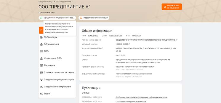 Поиск и проверка арбитражных дел: как смотреть и отслеживать дело на kad.arbitr.ru — XFirm.ru
